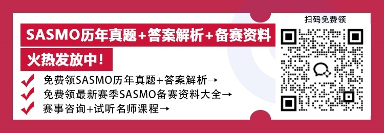 SASMO新加坡数学竞赛官网-SASMO报名入口-SASMO历年真题