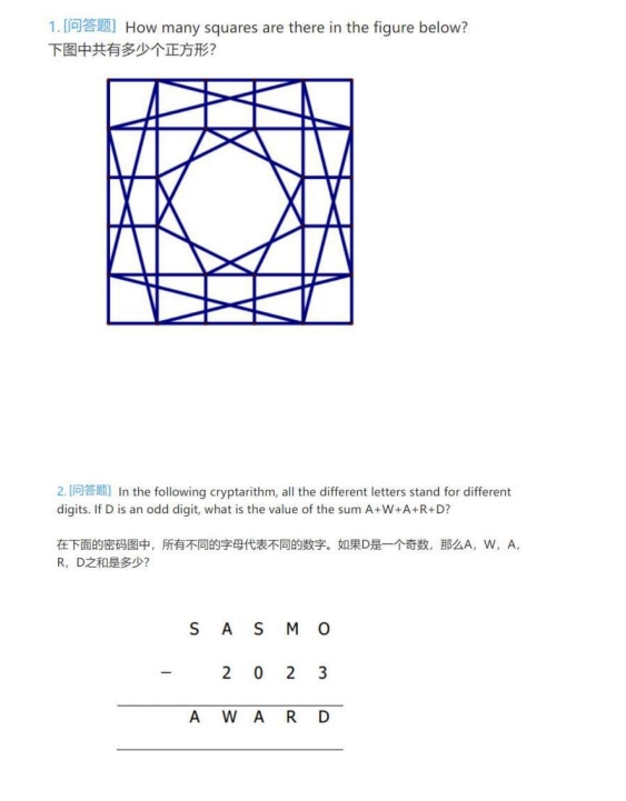 新闻资讯 - SASMO新加坡数学奥赛