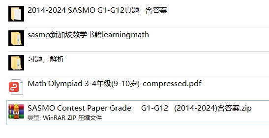 新闻资讯 - SASMO新加坡数学奥赛
