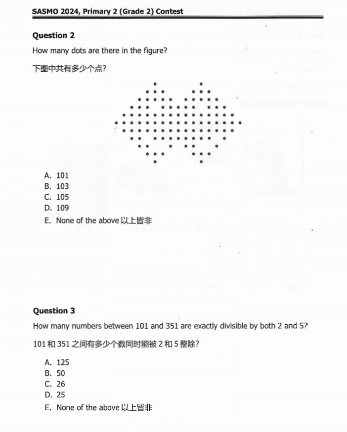 2024年SASMO新加坡数学竞赛G2真题