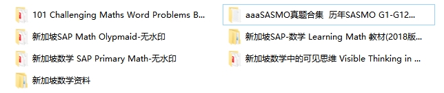SASMO新加坡数学奥赛俱乐部-竞赛报名-比赛时间-真题下载
